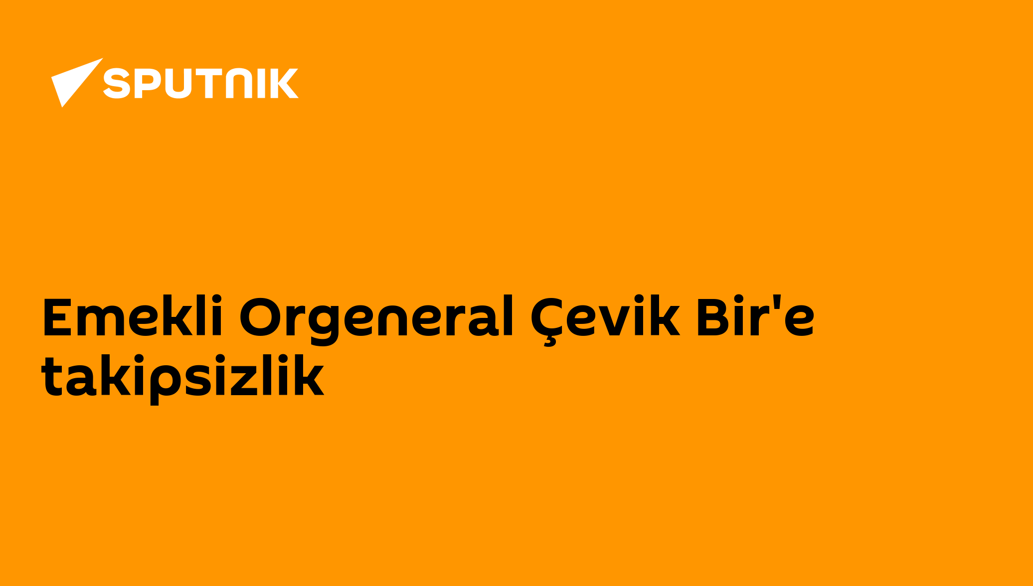 Emekli Orgeneral Çevik Bir'e takipsizlik - 05.05.2015, Sputnik Türkiye
