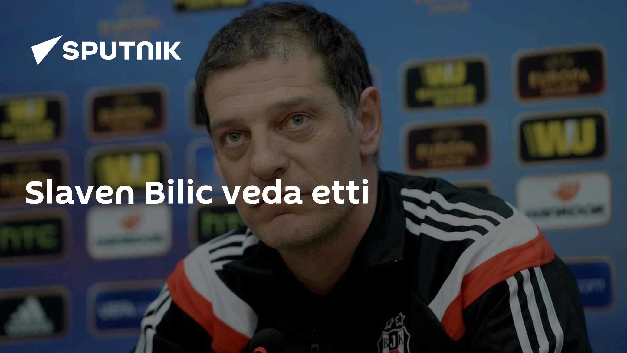 Slaven Bilic veda etti - 29.05.2015, Sputnik Türkiye