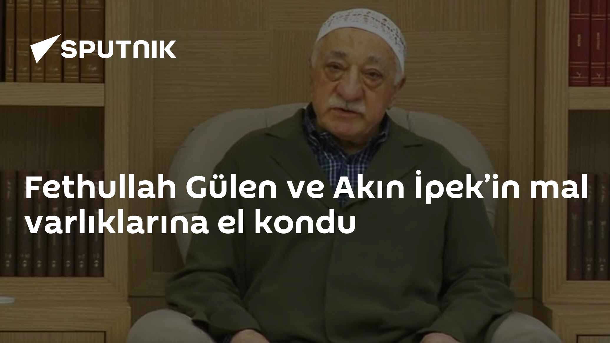 Fethullah Gülen ve Akın İpek’in mal varlıklarına el kondu - 02.09.2016, Sputnik Türkiye