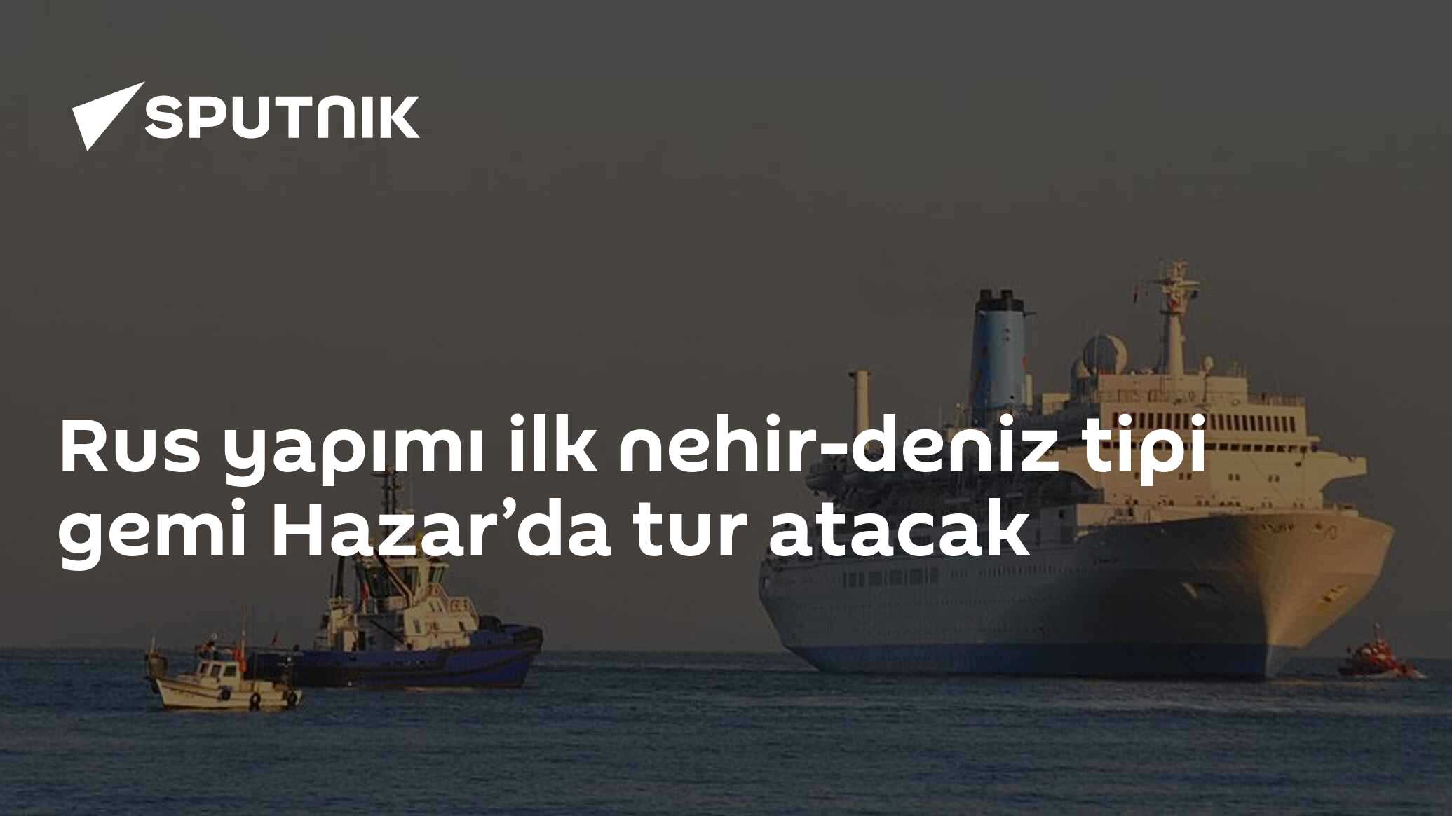 Rus yapımı ilk nehir-deniz tipi gemi Hazar’da tur atacak - 28.04.2017, Sputnik Türkiye