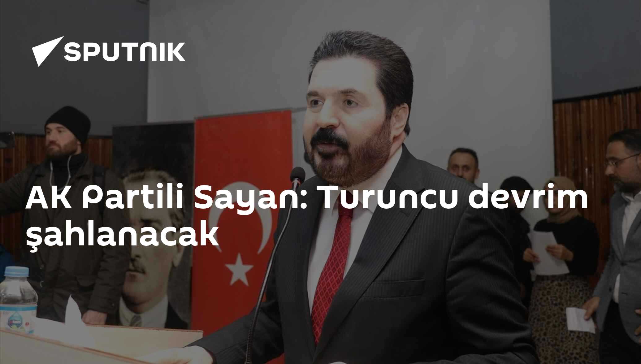 AK Partili Sayan: Turuncu devrim şahlanacak - 03.04.2019, Sputnik Türkiye