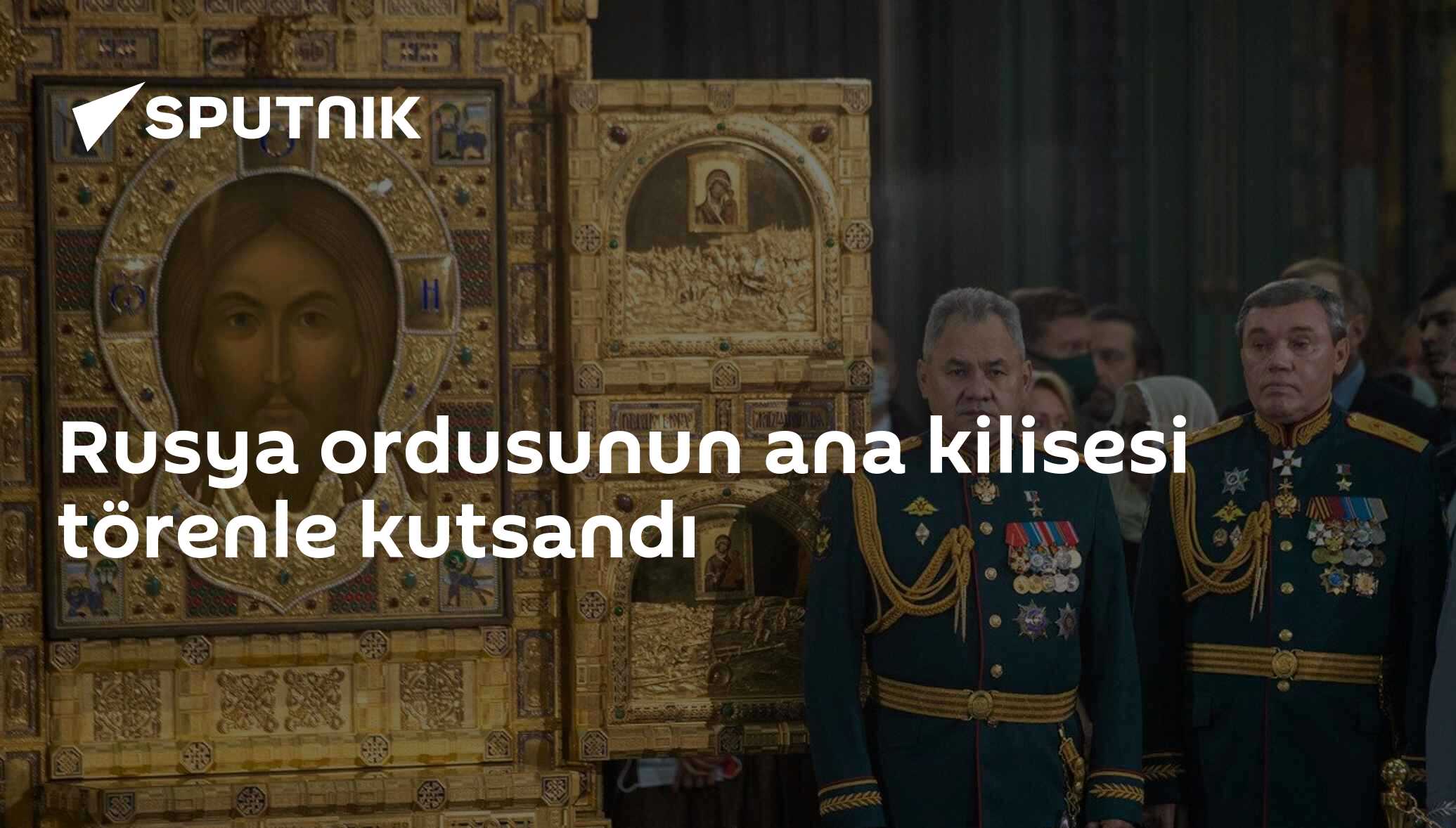 Rusya ordusunun ana kilisesi törenle kutsandı - 14.06.2020, Sputnik Türkiye