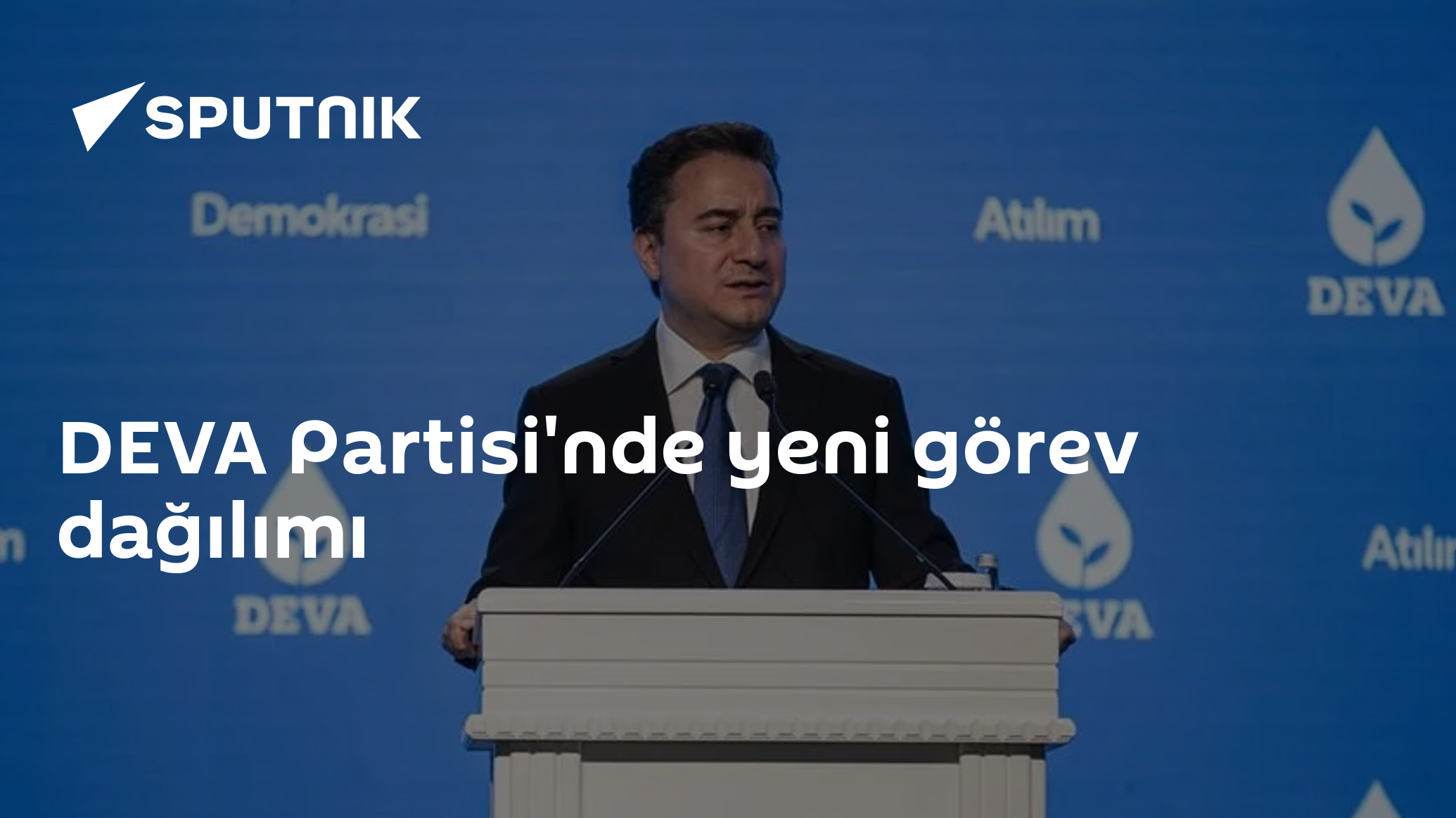 DEVA Partisi'nde yeni görev dağılımı - 27.06.2023, Sputnik Türkiye