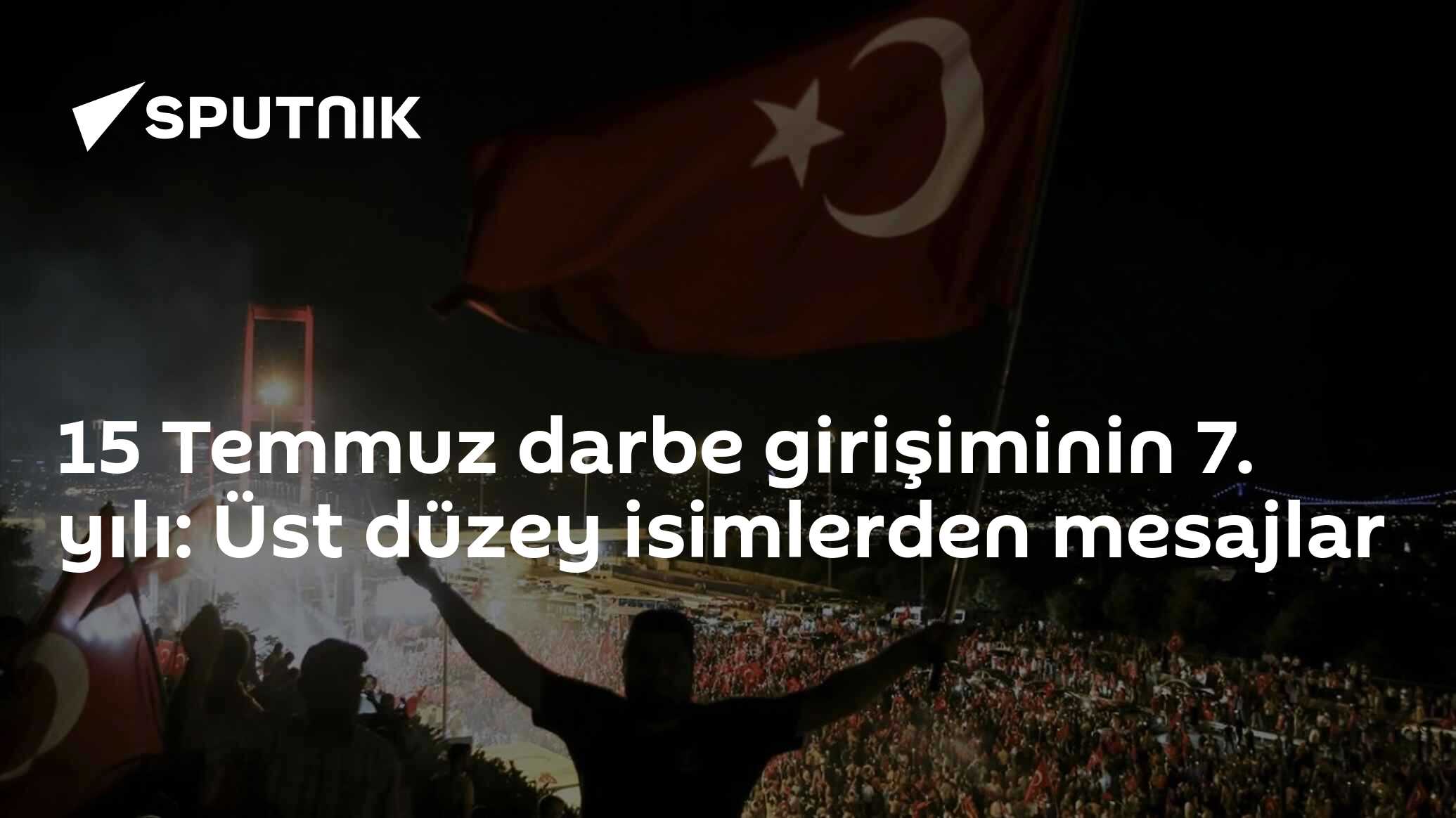 15 Temmuz darbe girişiminin 7. yılı: Üst düzey isimlerden mesajlar - 15.07.2023, Sputnik Türkiye
