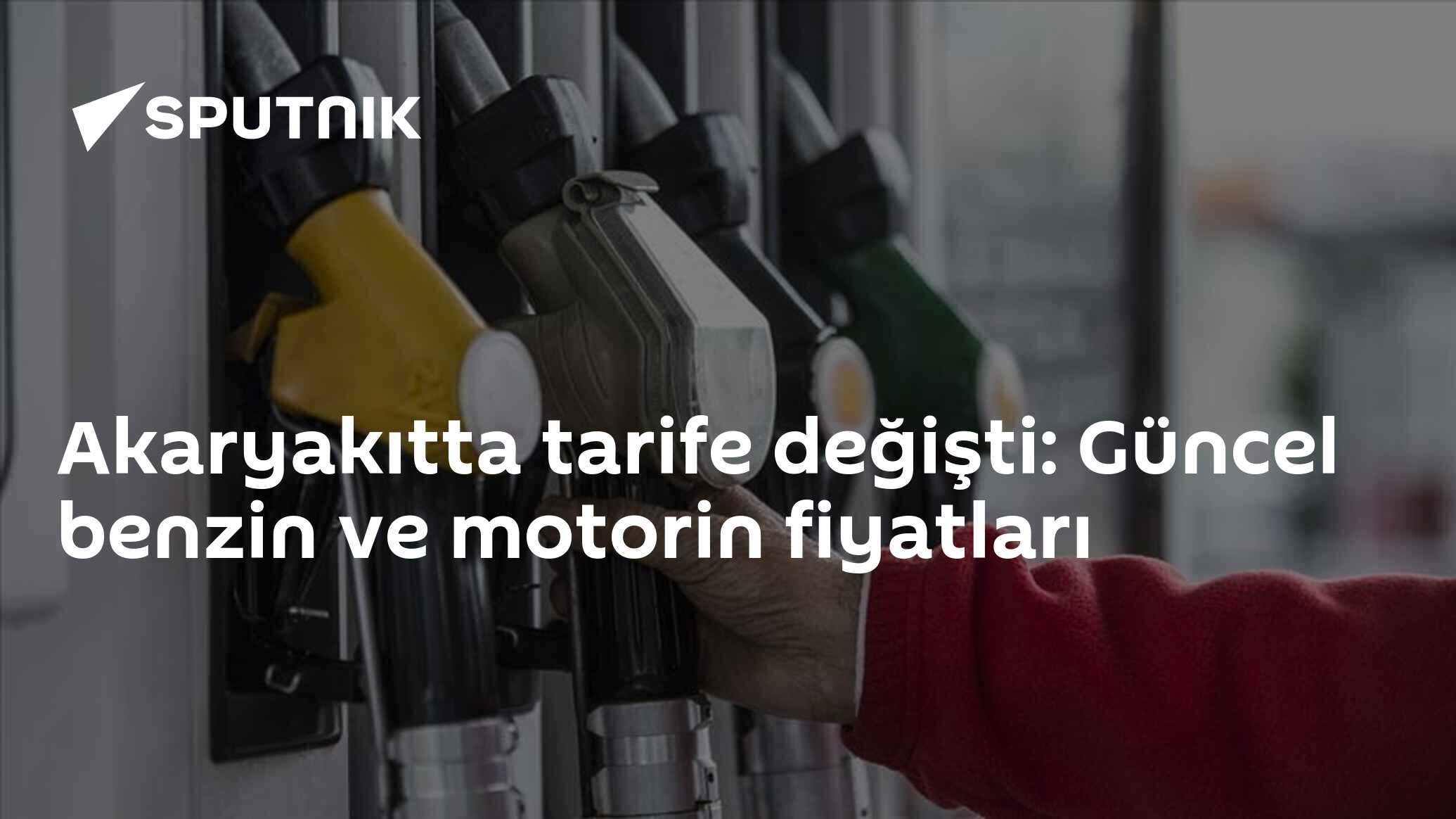Akaryakıtta tarife değişti: Güncel benzin ve motorin fiyatları - 14.11.2023, Sputnik Türkiye