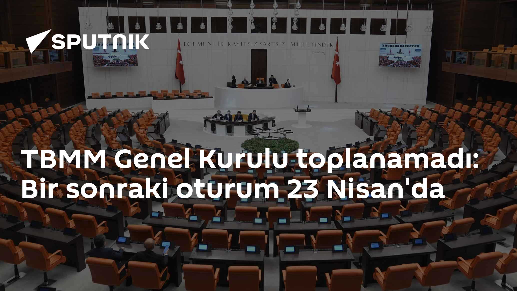 TBMM Genel Kurulu toplanamadı: Bir sonraki oturum 23 Nisan'da - 18.04.2024, Sputnik Türkiye