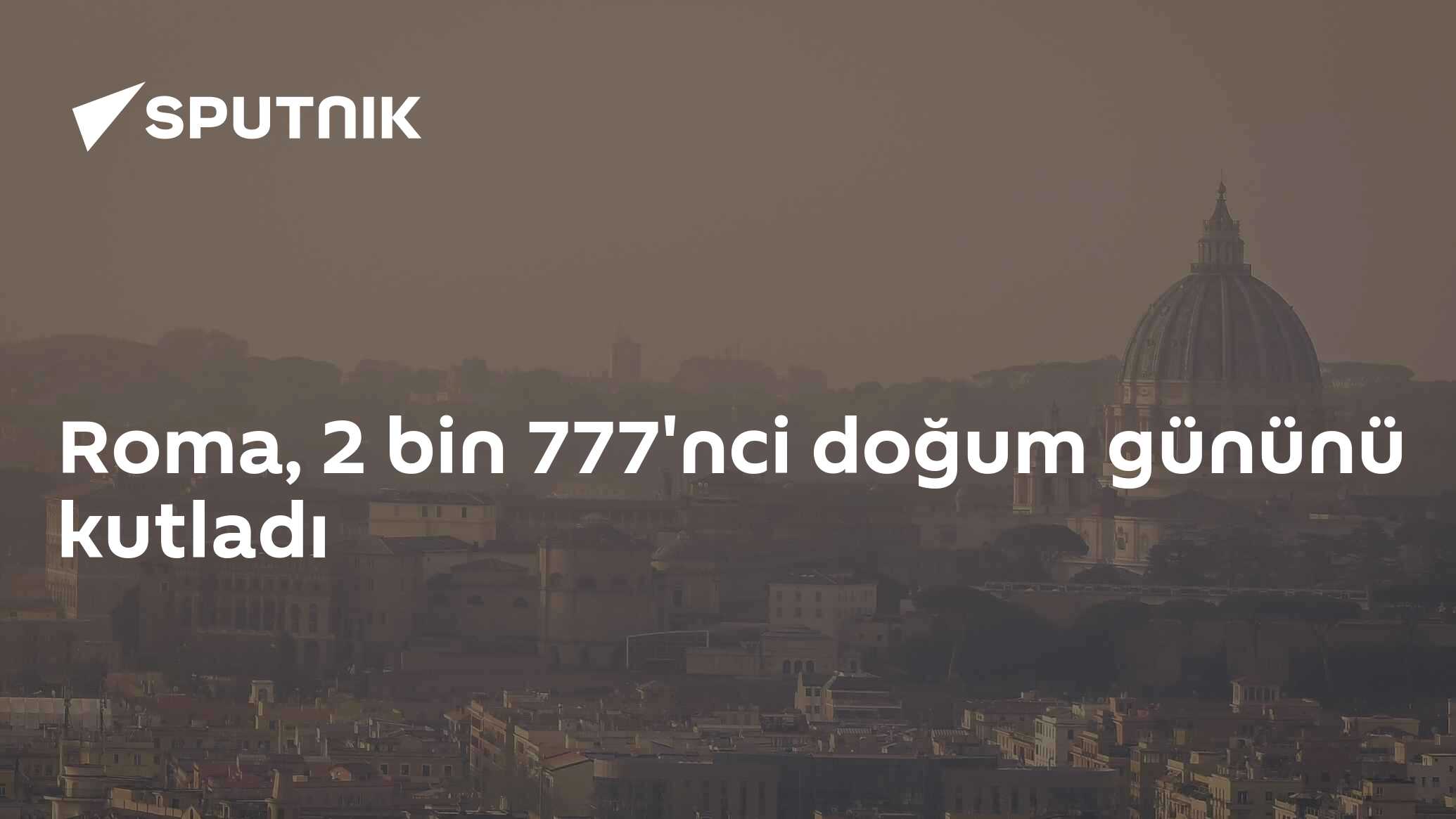 Roma, 2 bin 777'nci doğum gününü kutladı - 21.04.2024, Sputnik Türkiye