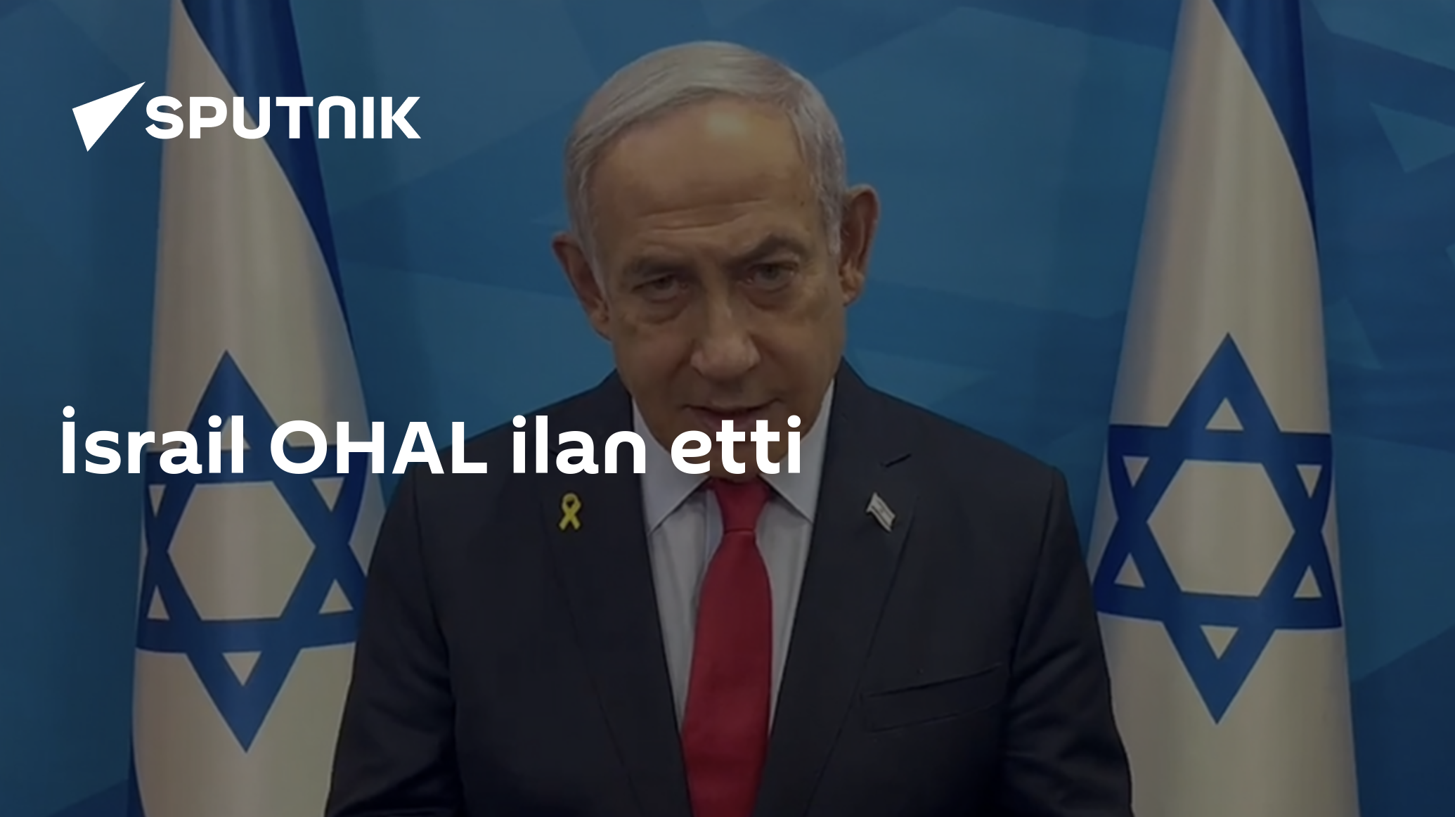 İsrail OHAL ilan etti - 23.09.2024, Sputnik Türkiye