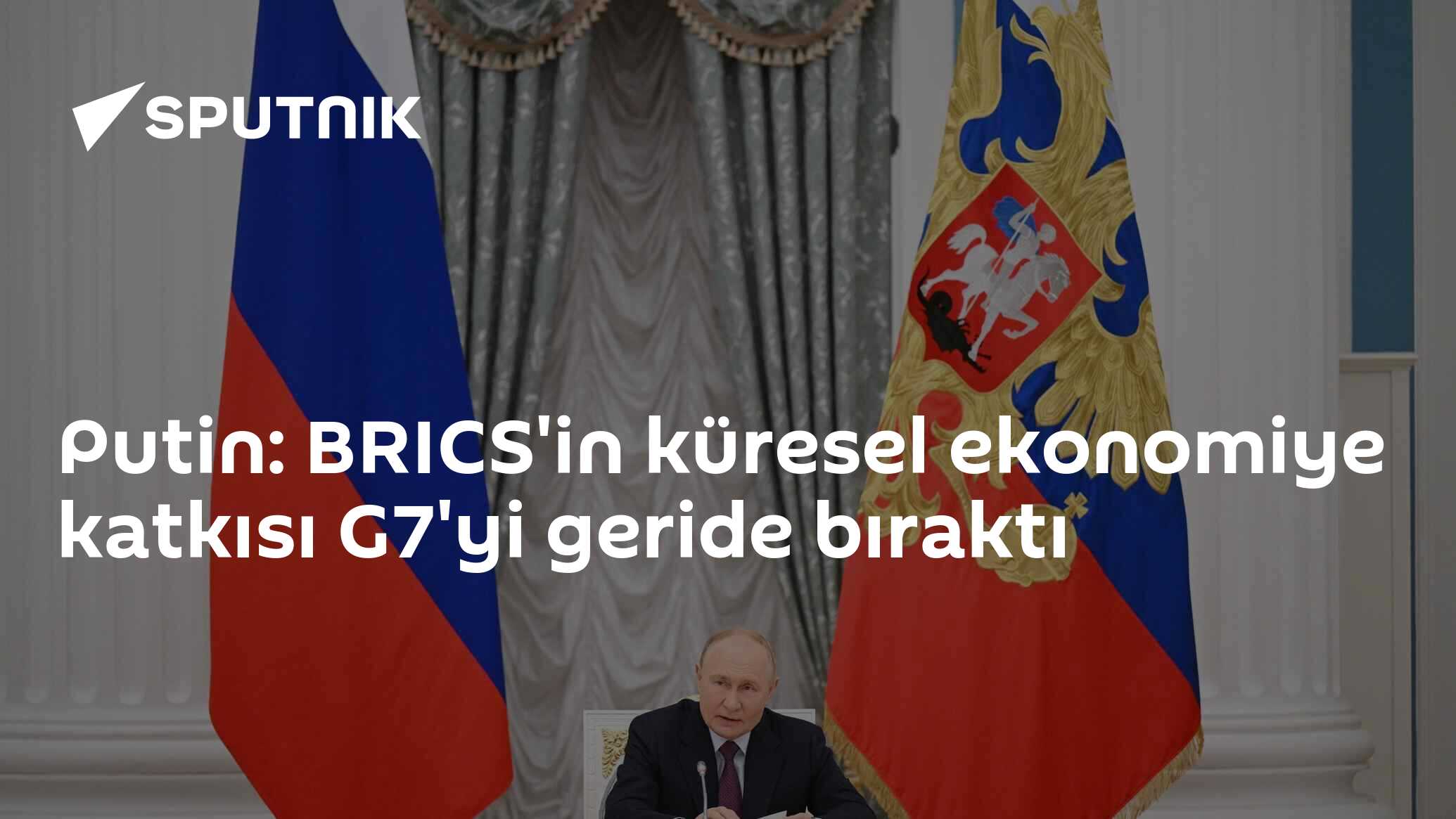 Putin: BRICS'in küresel ekonomiye katkısı G7'yi geride bıraktı - 25.09.2024, Sputnik Türkiye