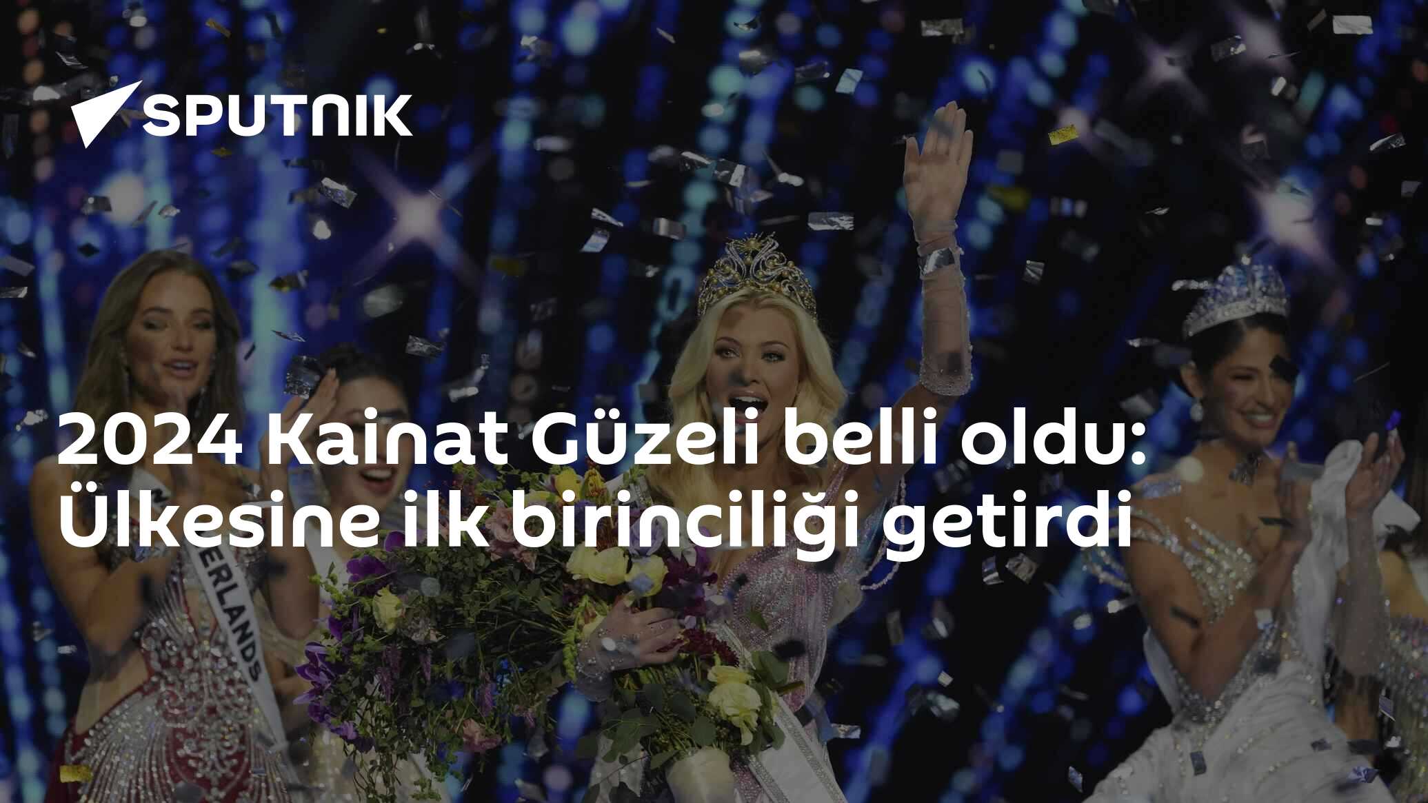2024 Kainat Güzeli belli oldu: Ülkesine ilk birinciliği getirdi - 17.11.2024, Sputnik Türkiye