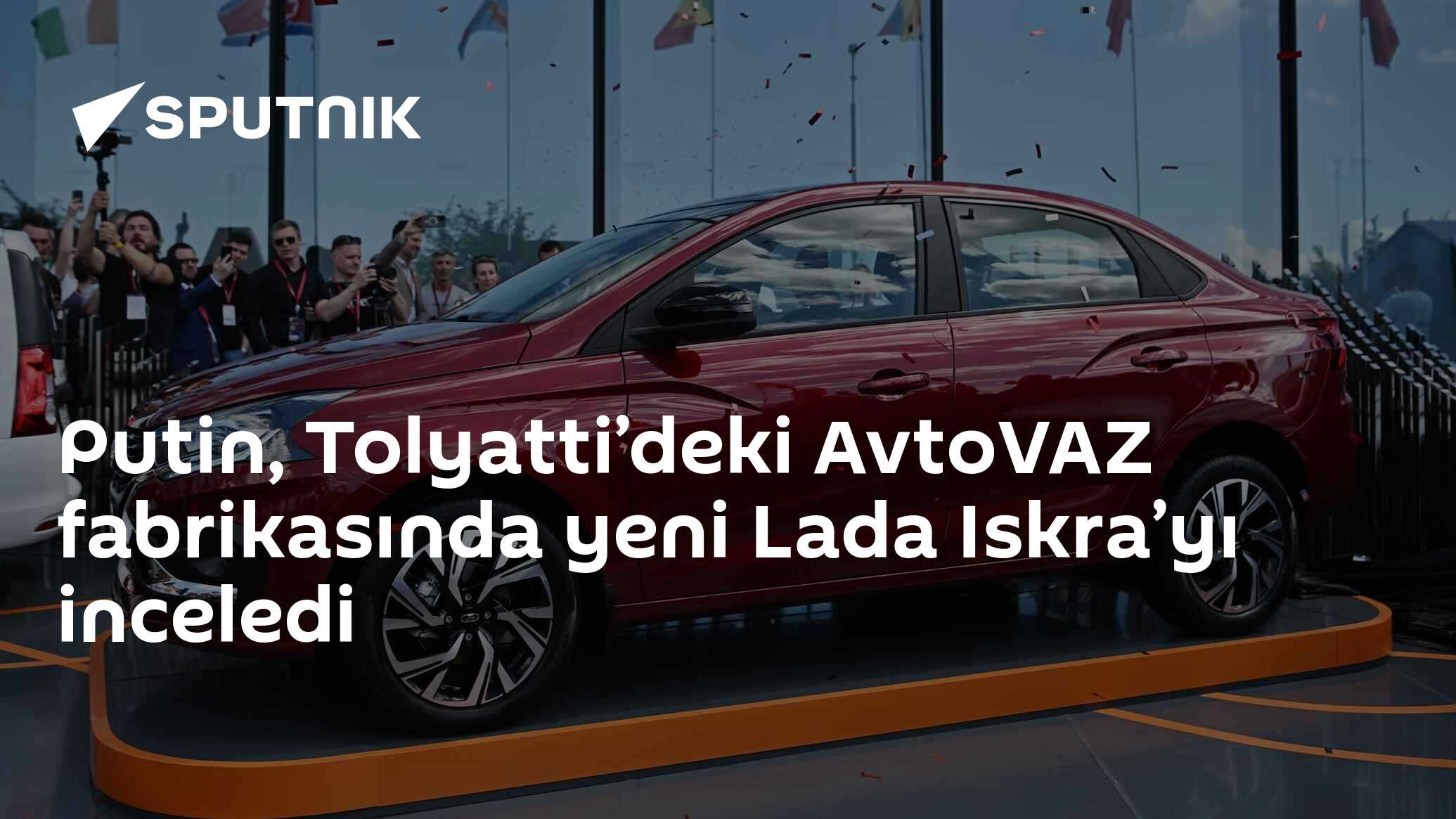 Putin, Tolyatti’deki AvtoVAZ fabrikasında yeni Lada Iskra’yı inceledi - 28.01.2025, Sputnik Türkiye