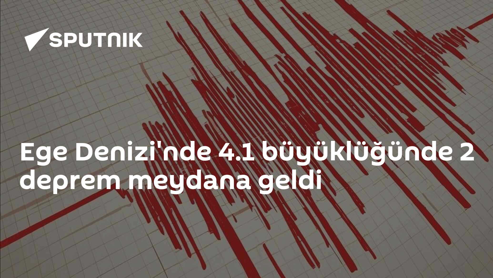 Ege Denizi'nde 4.1 büyüklüğünde 2 deprem meydana geldi - 06.02.2025, Sputnik Türkiye