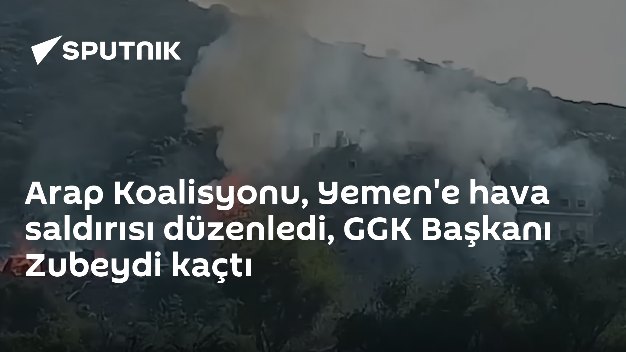 Arap Koalisyonu, Yemen'e hava saldırısı düzenledi, GGK Başkanı Zubeydi ...